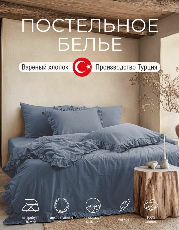 Постельное белье Majoli, вареный хлопок, 100%, евростандарт, на пуговицах, синее