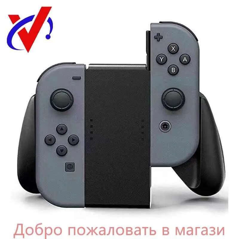 Рукоятка геймпада Nintendo Switch NS Joy-Con NS Левый и правый кронштейны джойстика