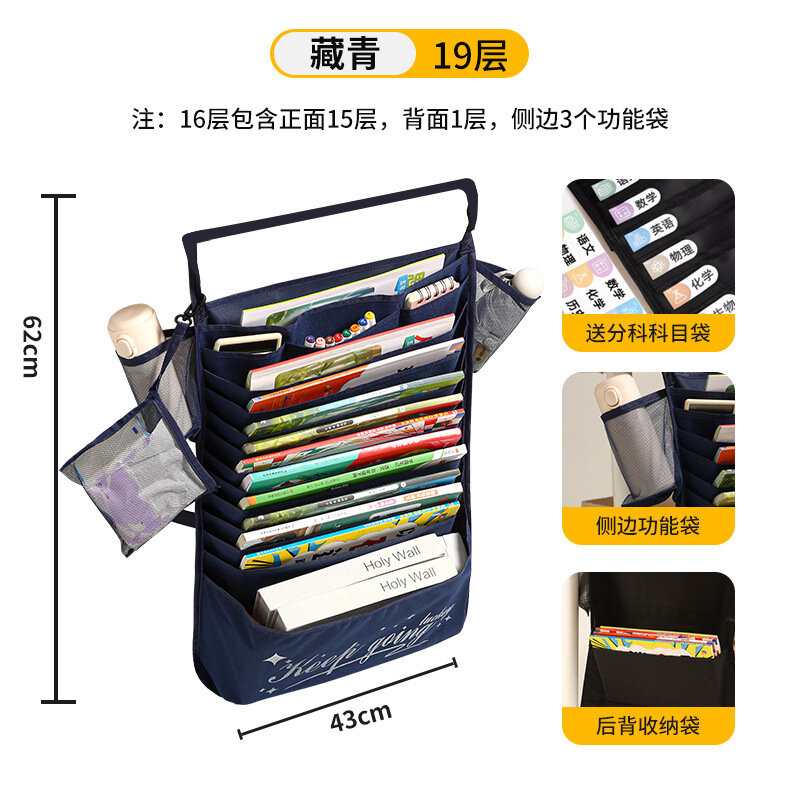 2026 Новейшая модель настольной сумки для книг для студентов, органайзер для учебников и журналов, многослойная подвесная сумка для хранения