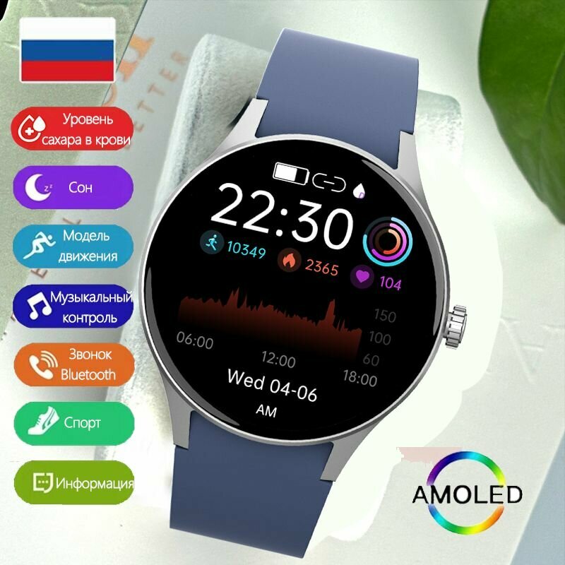 Смарт часы Smart Watch мужские наручные / круглые , телефоном / фитнес браслет / шагомер / электронные / умные часы c сенсорным экраном / 46mm /смарт вотч / счетчик калорий / Звонок Bluetooth / спортивные