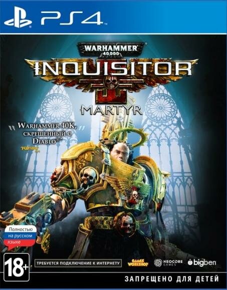 Warhammer 40,000: Inquisitor - Martyr - Standard Edition [PS4, русские субтитры]