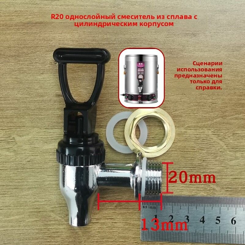 Универсальный сливной кран из нержавеющей стали для емкостей. Кран для чайного бочонка, термоса, кулера, чайника и бочек (напитки, вода). Разные размеры.