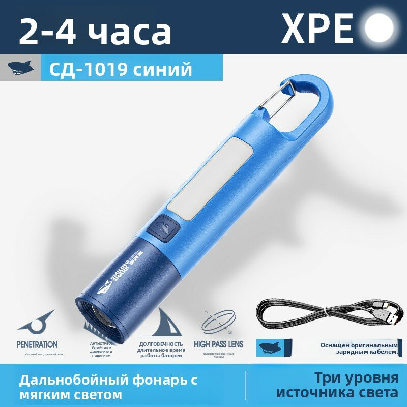 Мини фонарь для походов: перезаряжаемый, яркий, с боковым светом, долгая батарея