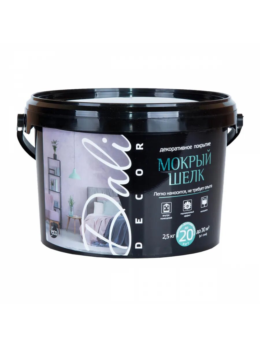 Декор. штукатурка Мокрый шелк перламутр, белый 2,5кг