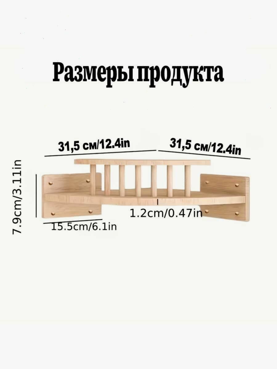 Домик для кошек настенный деревянный закрытый подвесной дом на стену