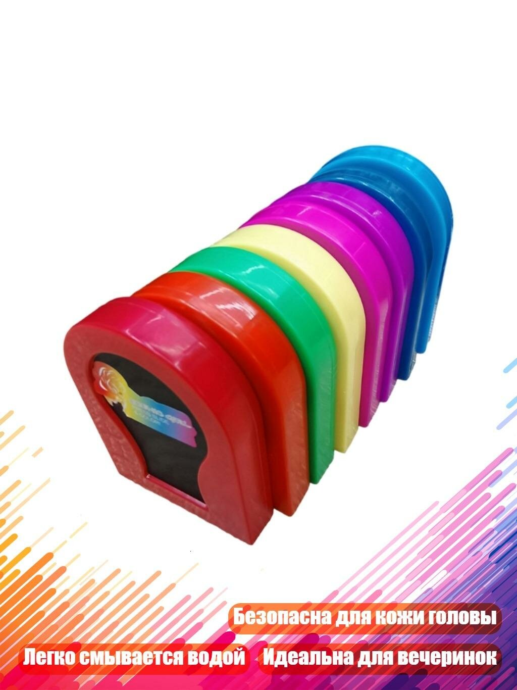 Набор из 8 цветных мелков для окрашивания волос