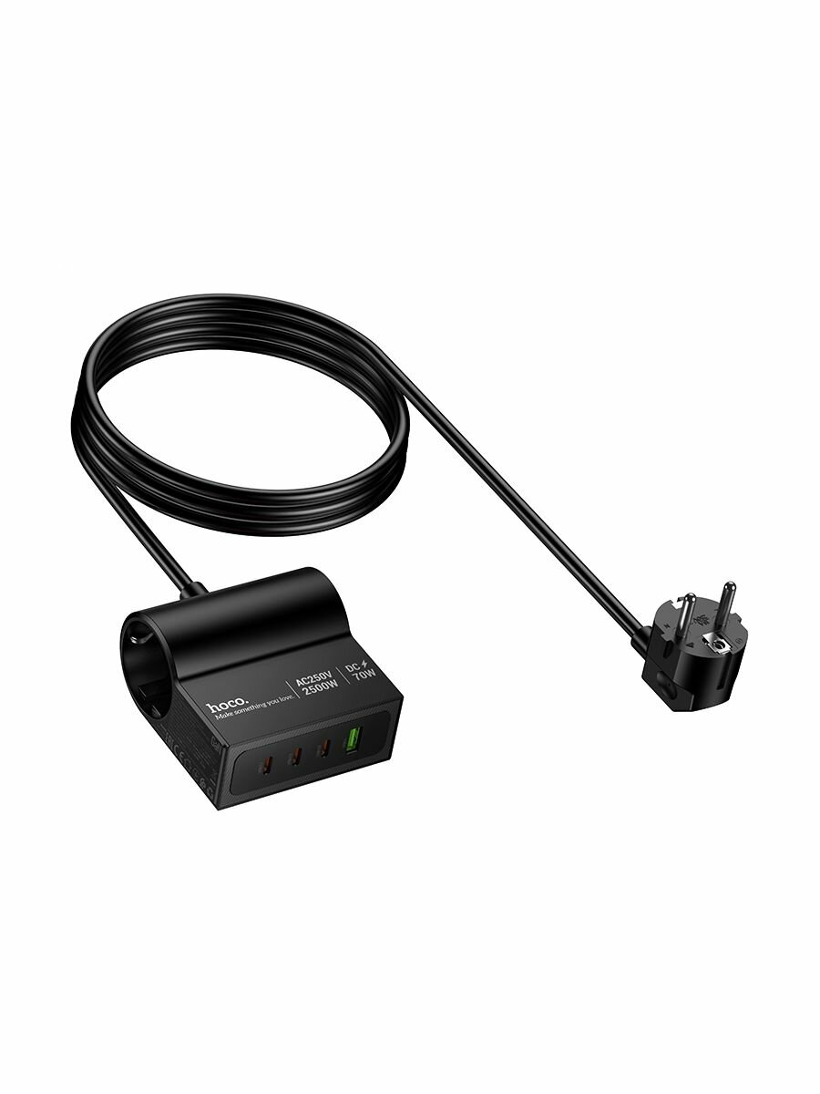 Сетевое зарядное устройство 70W с удлинителем