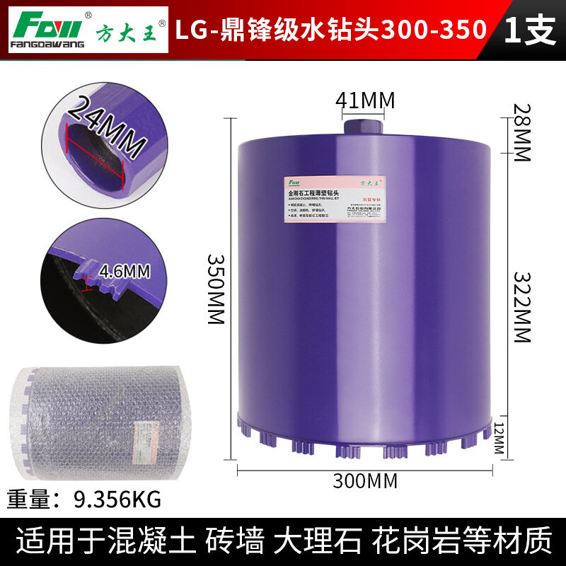 Водяное сверло Быстрое бетонное водяное сверло Сухое сверло Водяное шлифование Открыватель отверстий Водяное роторное сухое и влажное двойное использование