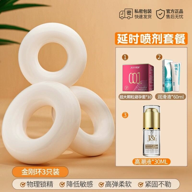 Сексуальный кольцо для блокировки семени для мужчин, долговечное невидимое кольцо, замедляющее кольцо для обрезания, флиртующая взрослая игрушка