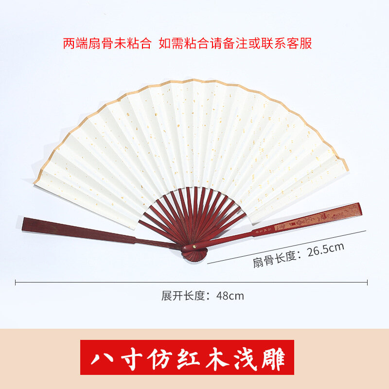 Веер из бумаги Сюань, рекламный веер, 9inch 10inch ручной работы, китайский стиль, ретро, пустой веер, веер для каллиграфии, бамбуковая секция