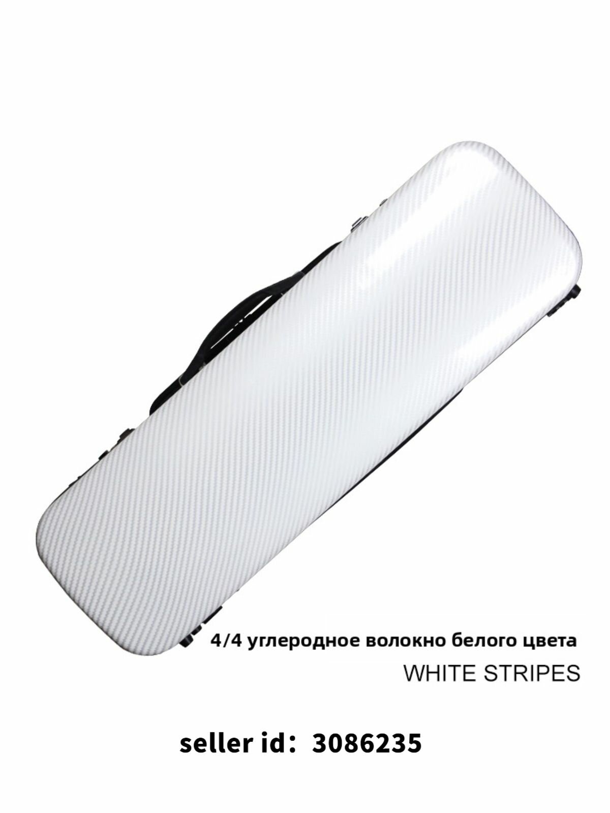 Сумка для музыкального оборудования