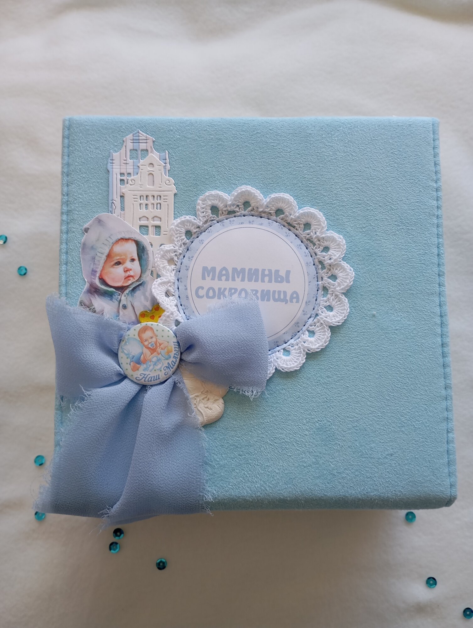 Шкатулка Мамины сокровища