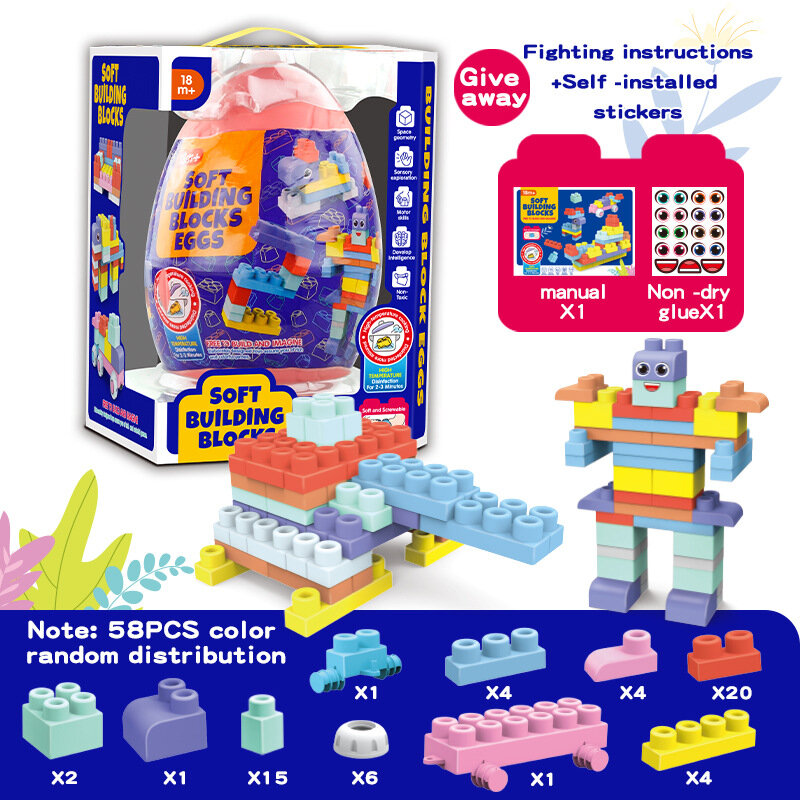 Набор мягких резиновых строительных блоков, 58 штук, обучающая игрушка для малышей, безопасный материал
