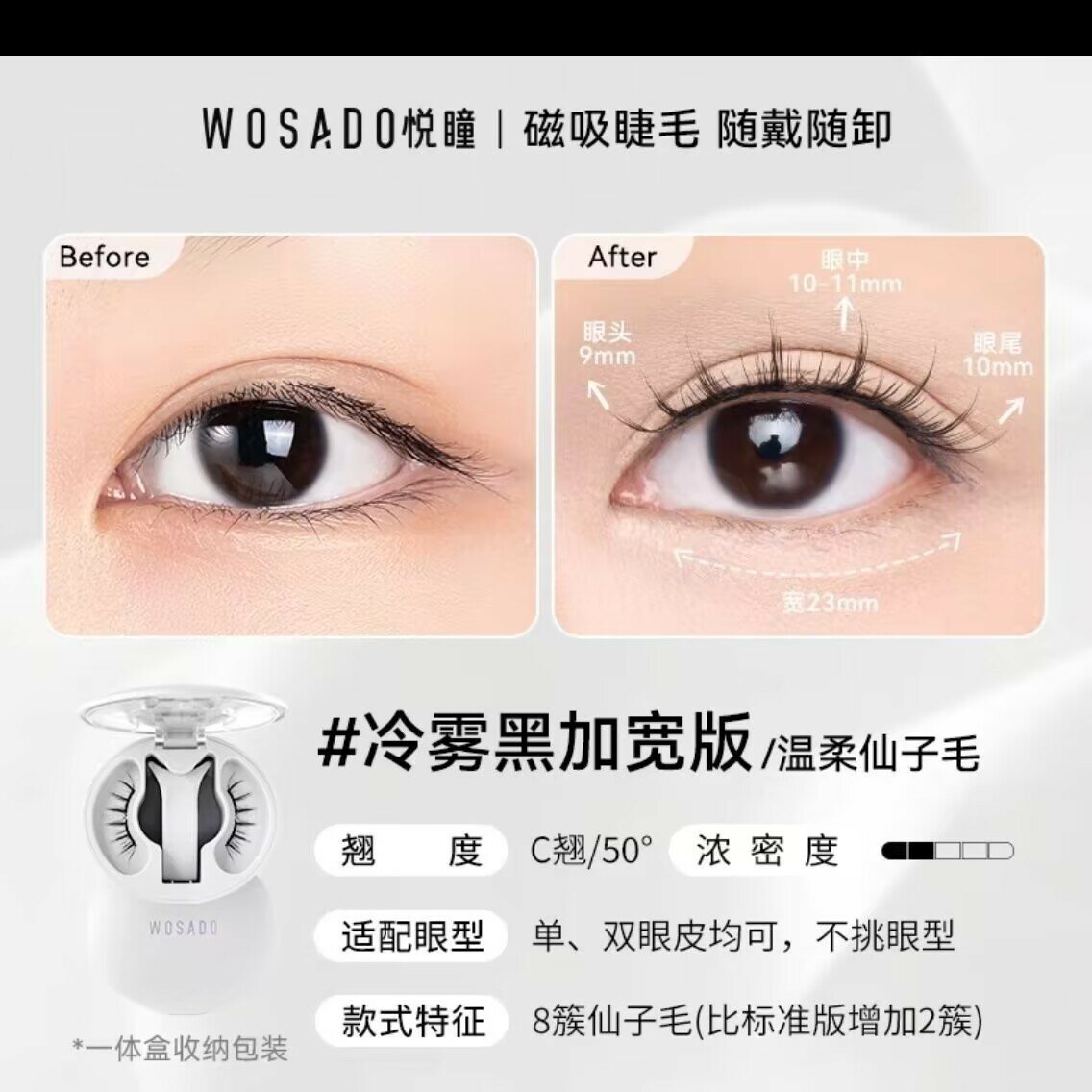 Натуральные мягкие магнитные накладные ресницы для женщин, без клея, долговечные, невероятно мягкие, в форме медвежонка.