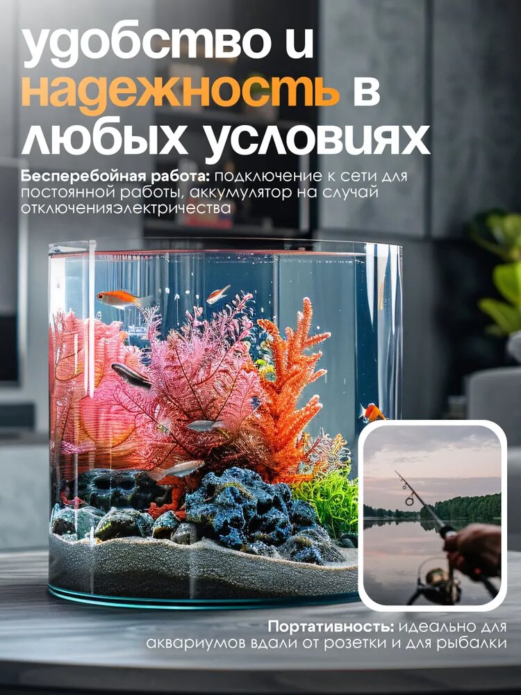 Компрессор для аквариума — фото 1