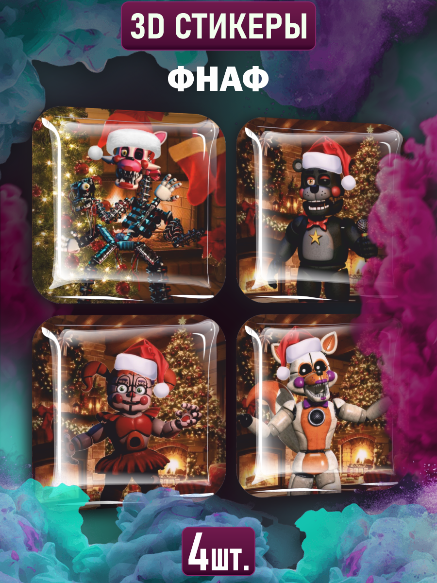 Наклейки на телефон 3D Фнаф Пять ночей у Фредди