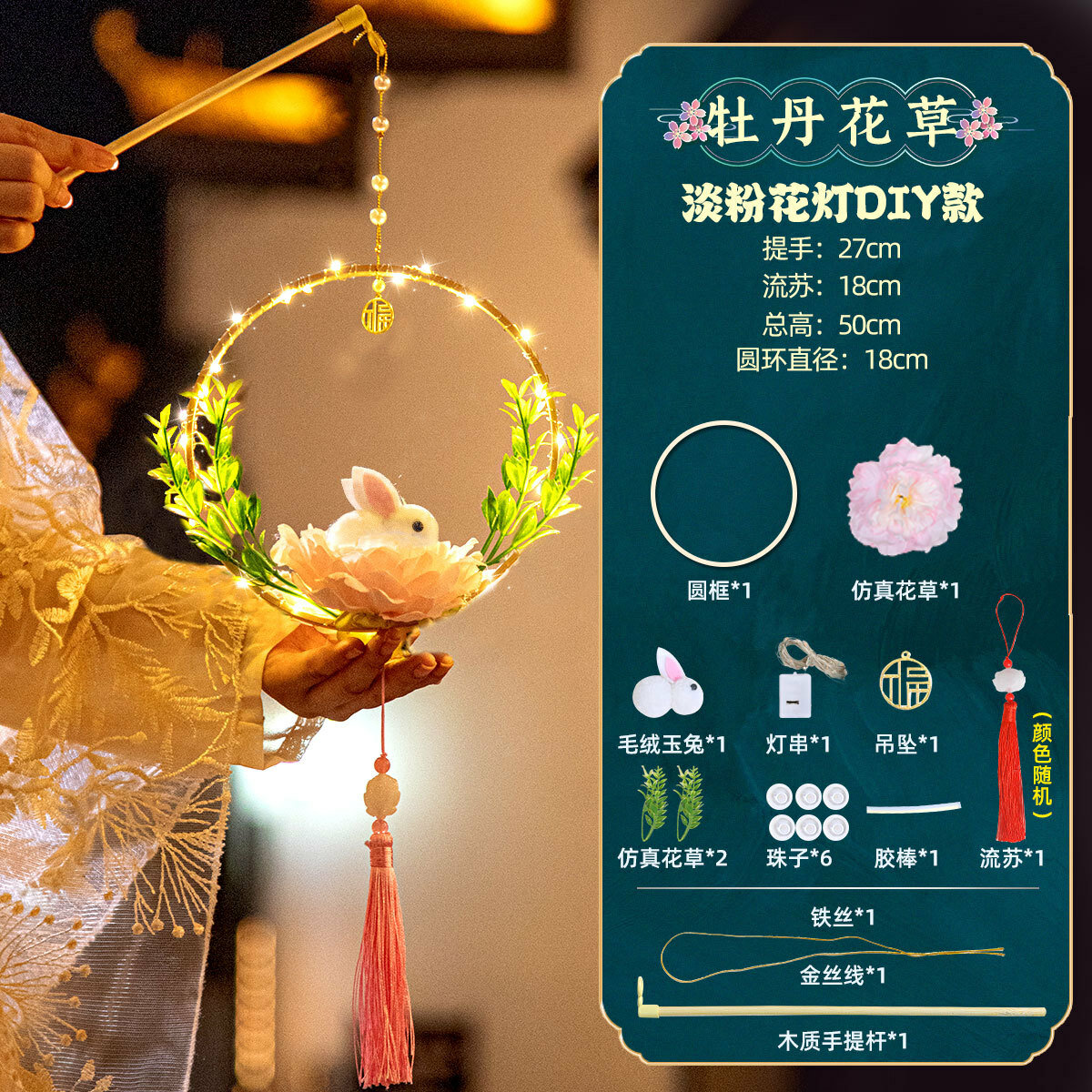 2026 Новейший новогодний маленький кролик лотосовый фонарь ручной работы фонарь для детского сада ручной работы DIY набор материалов древний стиль ручной фонарь