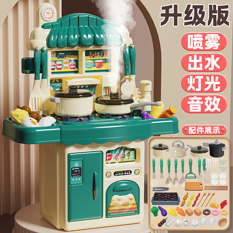 Детская игрушечная кухня для ролевых игр, набор для резки, кухонные принадлежности для мальчиков и девочек, 6 предметов, для детей 2-3 лет, симуляция звука и света