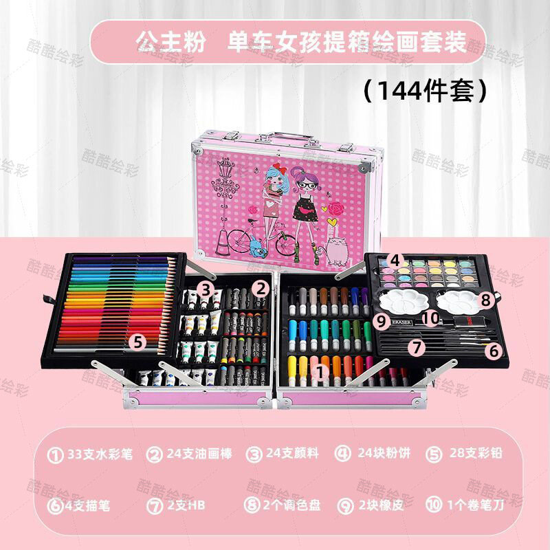 2026 Новейший набор акварельных ручек для детей 145 алюминиевый бокс набор кистей художественные канцелярские принадлежности цветные ручки граффити набор акварельных ручек для рисования