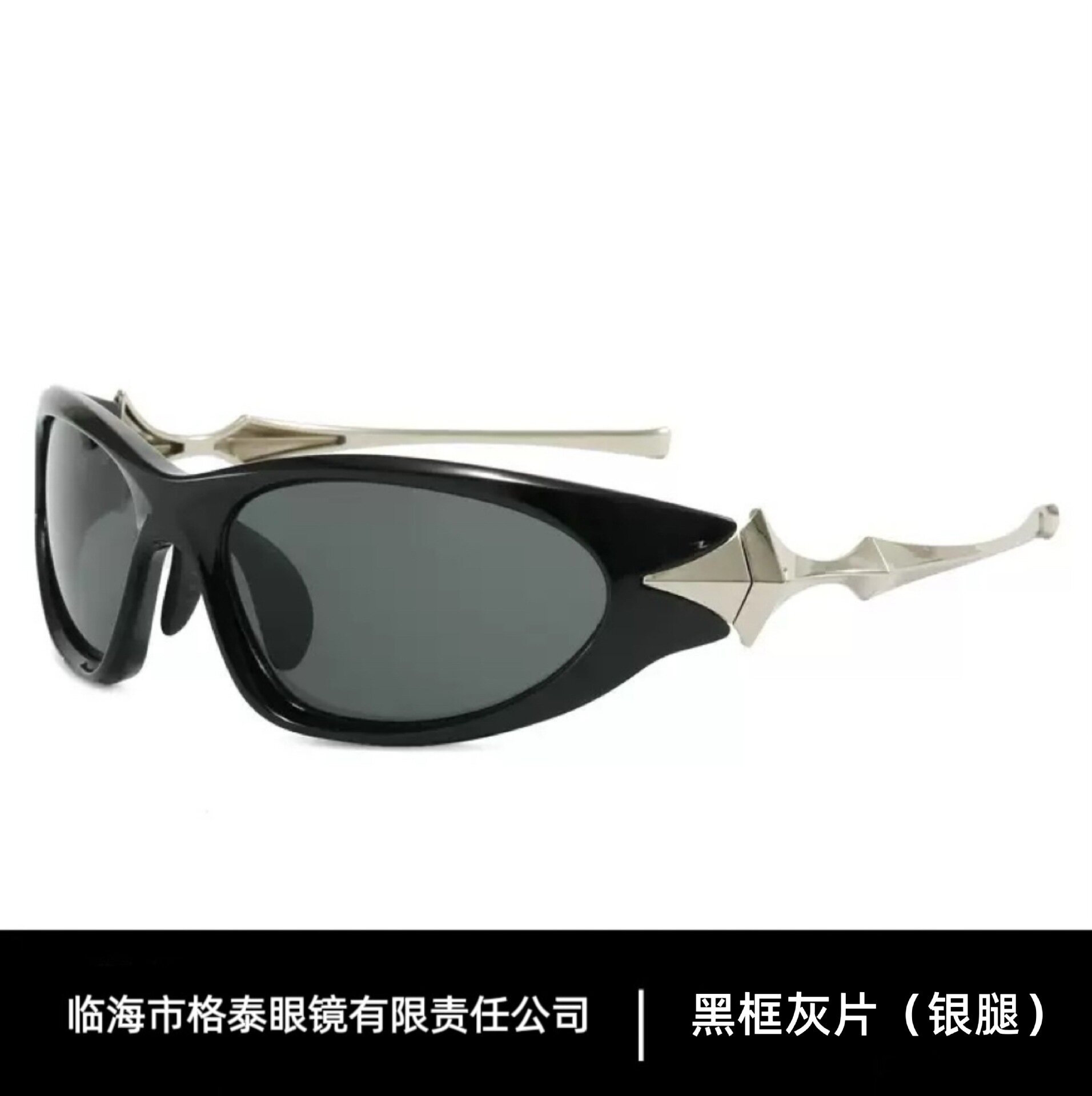 Американский стиль, острый стиль, высококачественные солнцезащитные очки Y2K в стиле киберпанк для женщин, модные футуристические очки с вогнутой формой