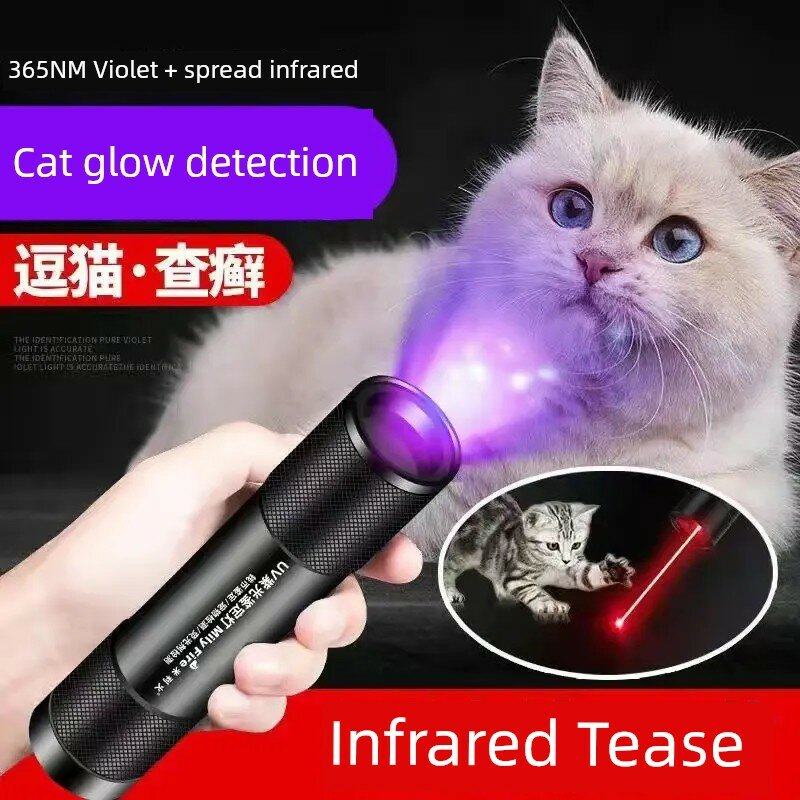 Лампа Вуда для обнаружения грибковых инфекций в моче кошек, специализированный фонарик с фиолетовым светом для