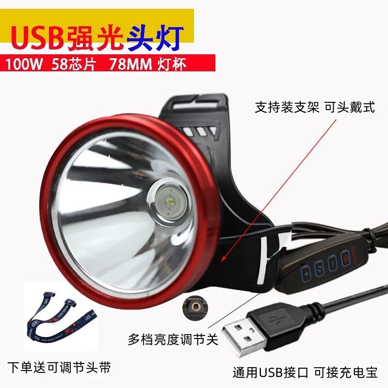 Сильный свет, супер яркий светодиодный светильник, большая точечная лазерная пушка, 5V2A, внешний USB-банк питания,