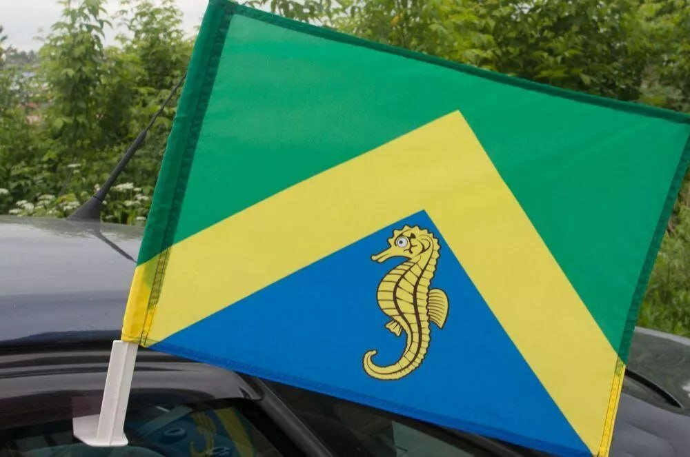 Автомобильный флаг Джубги Краснодарского края; размер: 30х40см; материал: полиэфирный шелк; автомобильный кронштейн