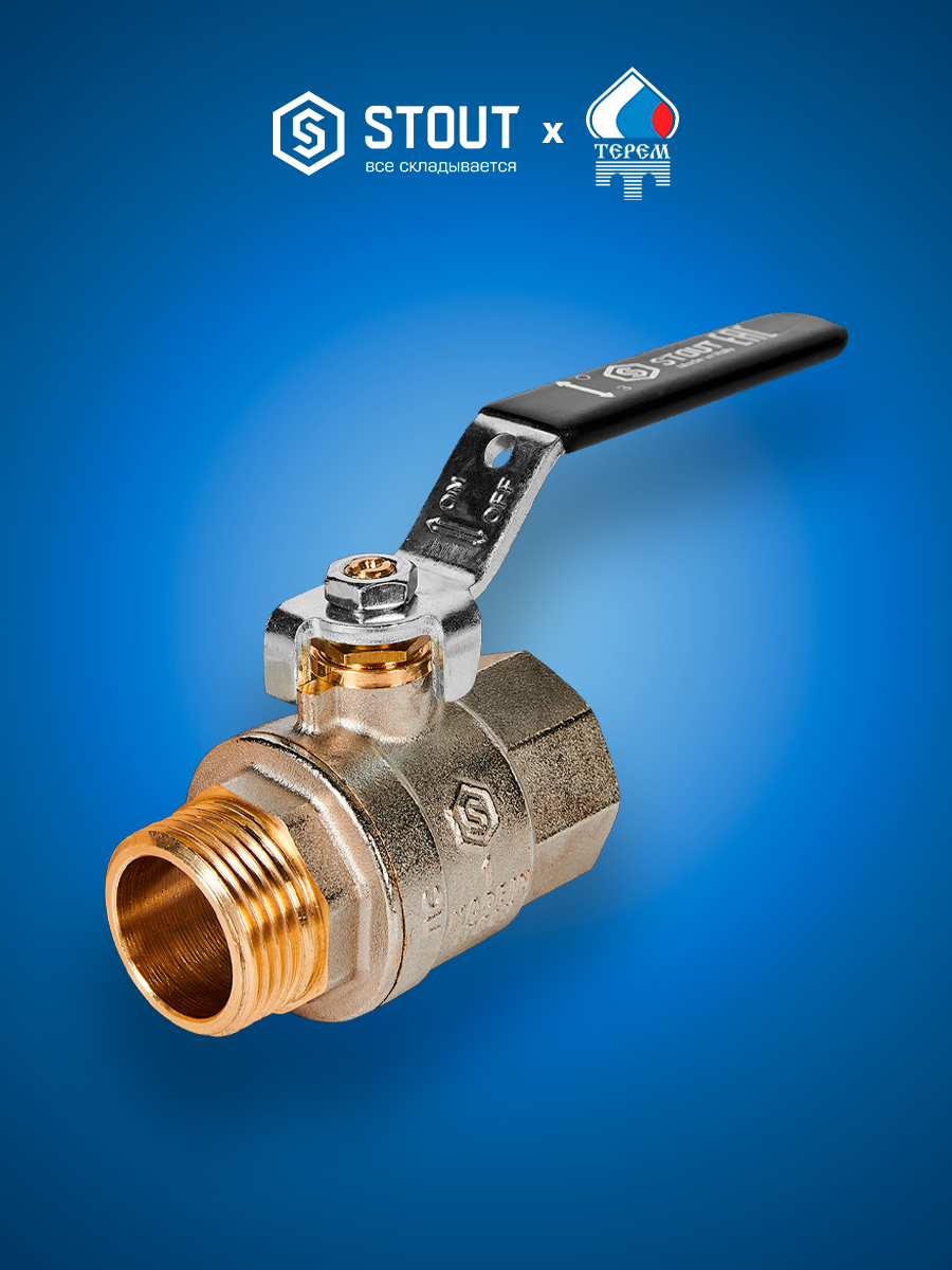 Кран шаровой STOUT полнопроходной, 1 дюйм, ВР/НР, ручка-рычаг