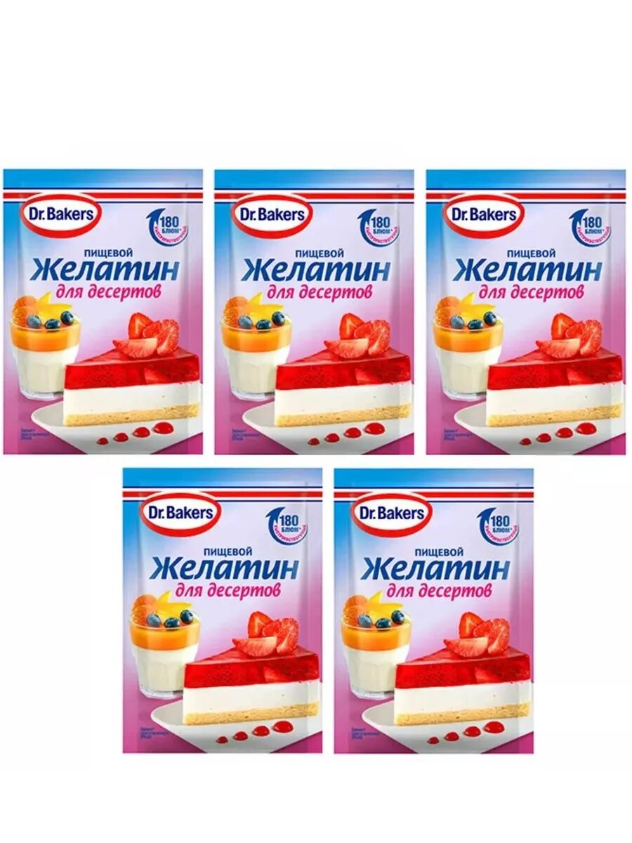 Желатин пищевой для десертов