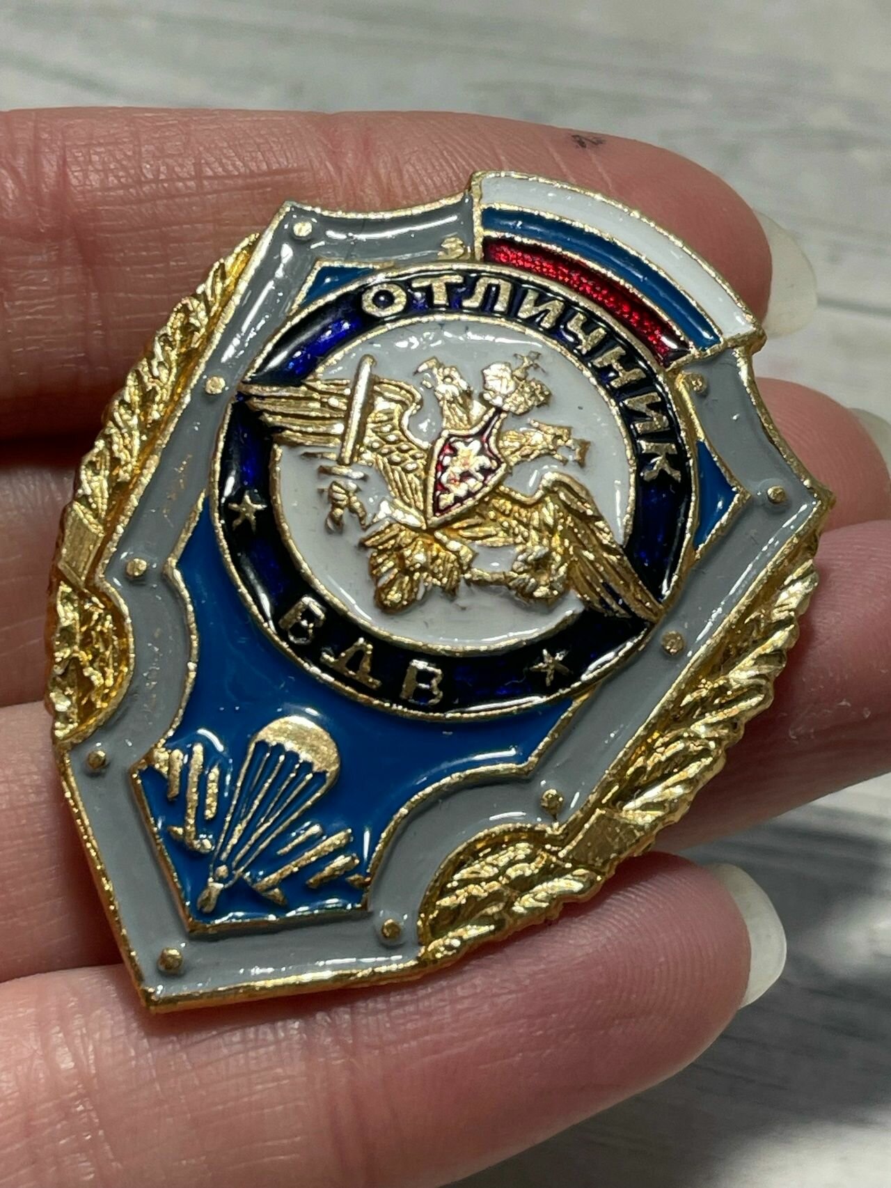 Знак "Отличник ВДВ" алюминий легкий