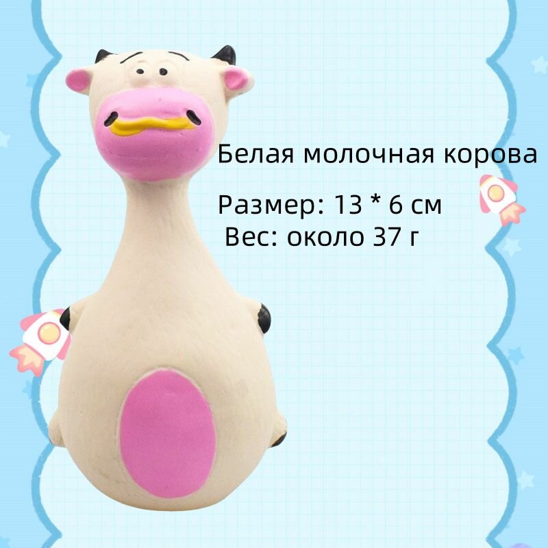 Латексные вокальные игрушки для домашних животных, устойчивые к укусам и выпускающие воздух, забавные и практичные