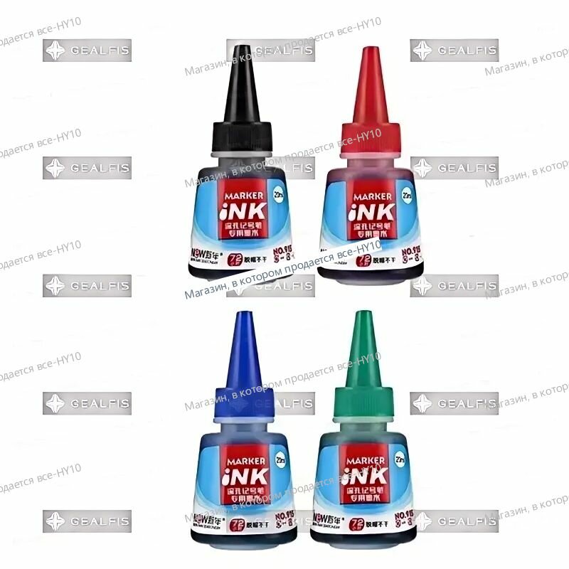 Чернила для спиртовых маркеров, перманентные, заправка, рисование на камне, стекле, керамике