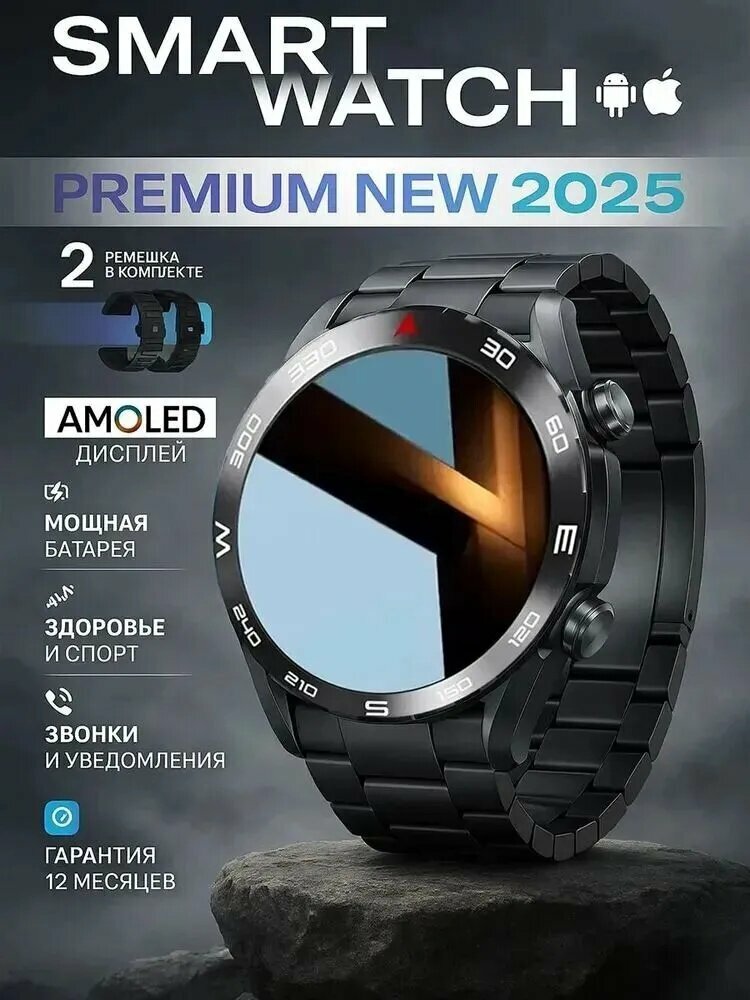 Смарт-часы X5 Pro Max 9873, 46mm, 47.5mm, черный 6556 Красивый цвет Q176