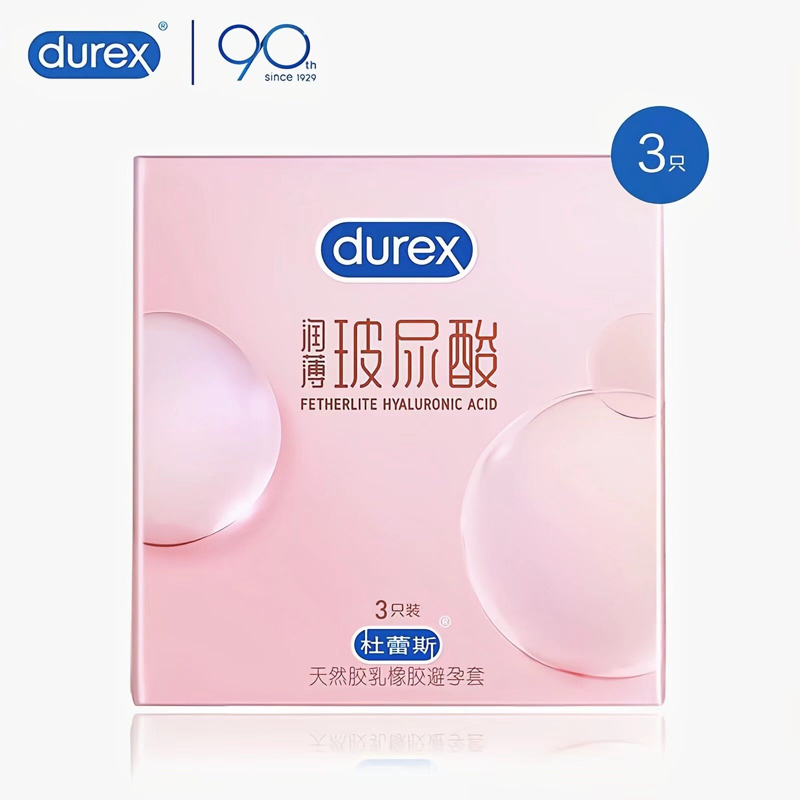 Оригинальные презервативы Durex: серия Bold Love (3 шт.), ультратонкие (2 шт.), 001 из полиуретана, оптовая продажа товаров для взрослых.