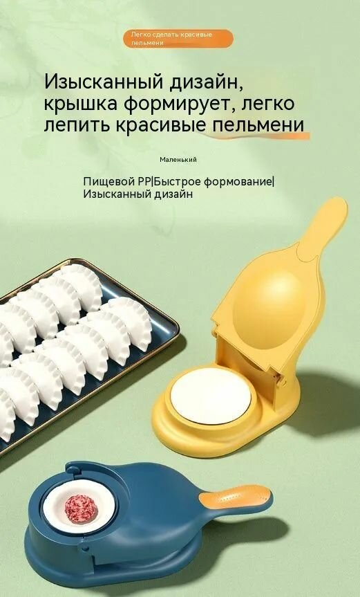 Скалка — фото 1