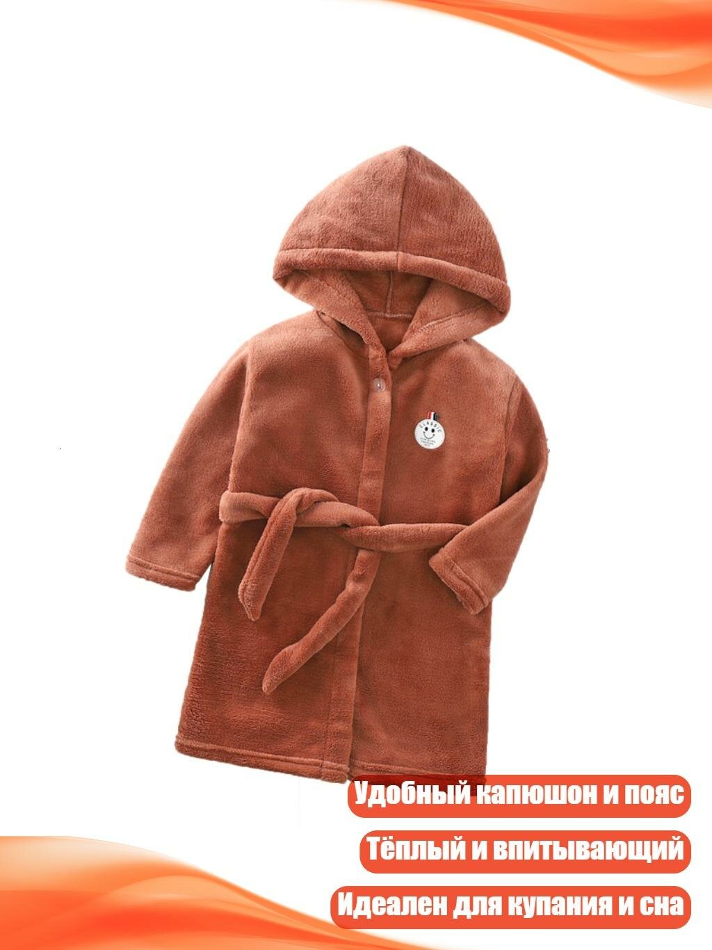 Детский фланелевый халат с капюшоном, красный - S