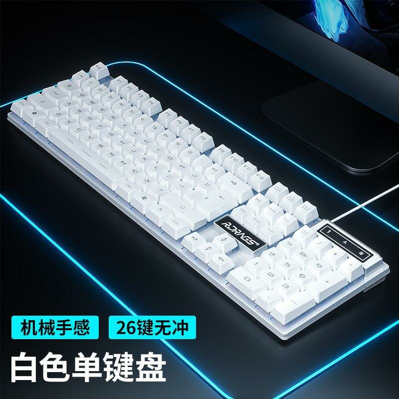 Комплект механической клавиатуры и мыши для киберспорта, проводная клавиатура, бизнес-клавиатура и мышь, клавиатура для настольных компьютеров и ноутбуков.
