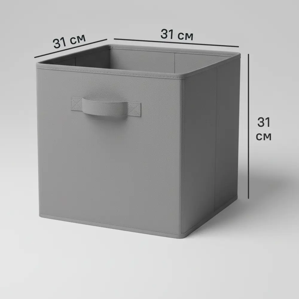 Короб-органайзер Гранит KONSENSA 31x31x31 см полиэстер цвет графитовый