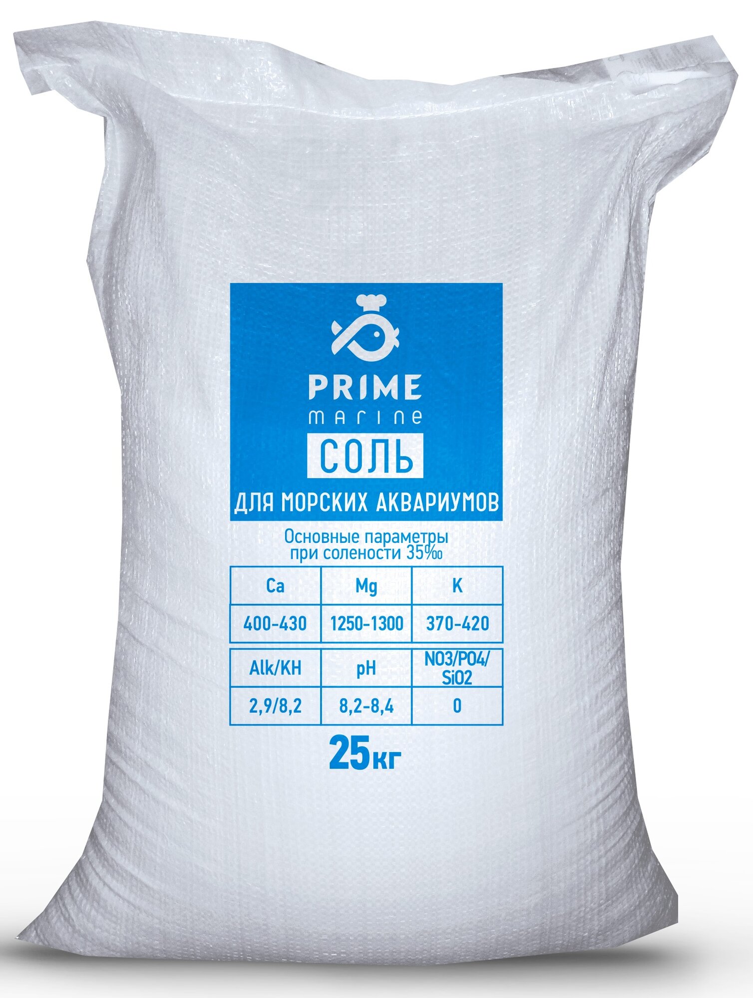 Соль Prime для морских аквариумов 25 кг (мешок) натуральный хлорид натрия (NaCl)