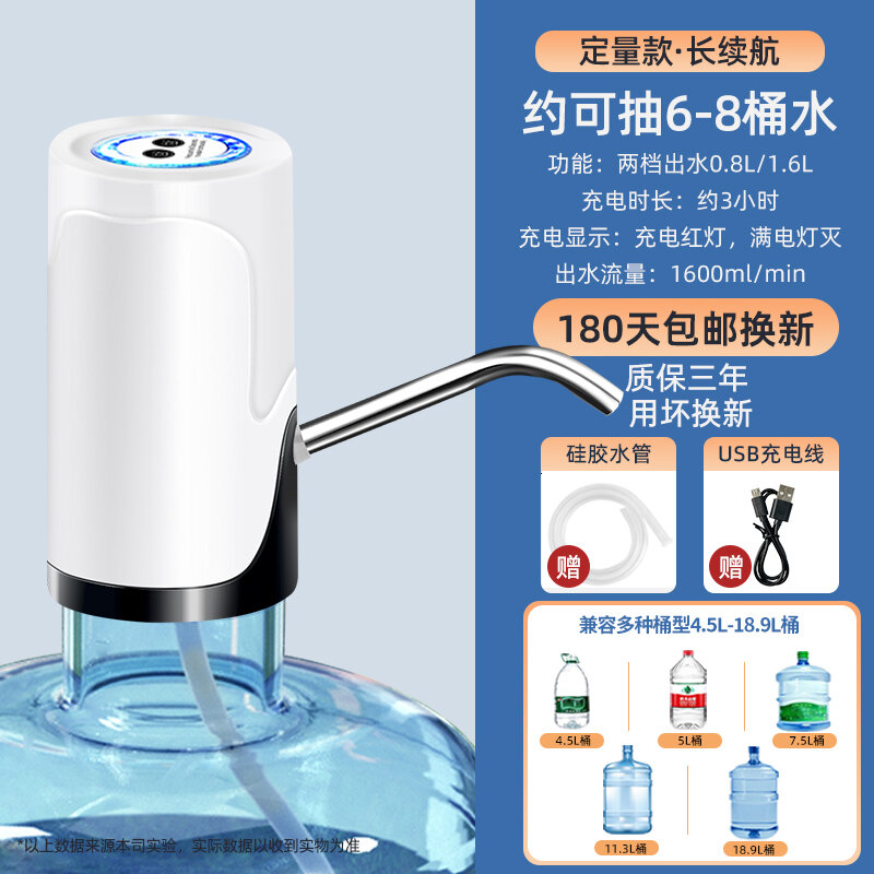 Двухнасосный электрический диспенсер для воды в бутылках, чистой воды, минеральной воды, автоматический диспенсер с большим объемом подачи воды.