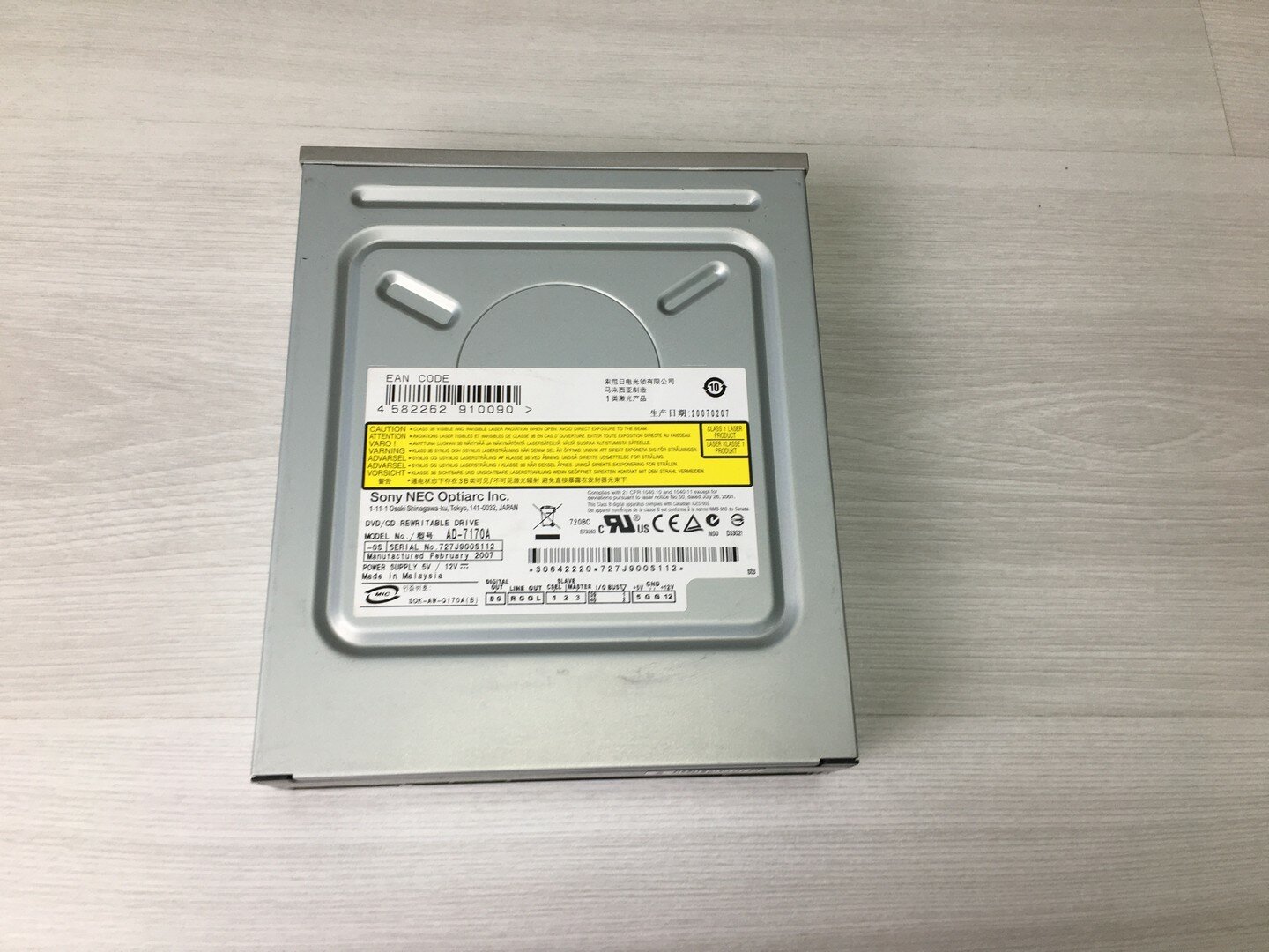 Оптический привод DVD ±R/RW CD-R/RW Sony NEC Optiarc AD-7170A, IDE, серебристый