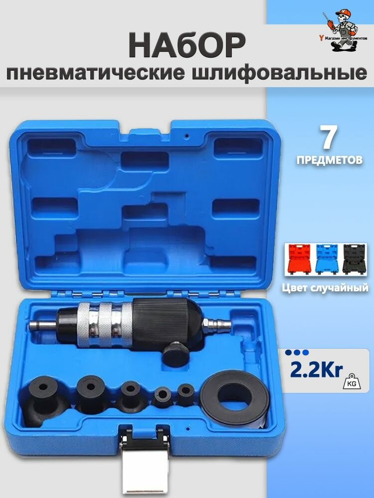 Пневматическое приспособление для притирки клапанов 7 предметов эврика