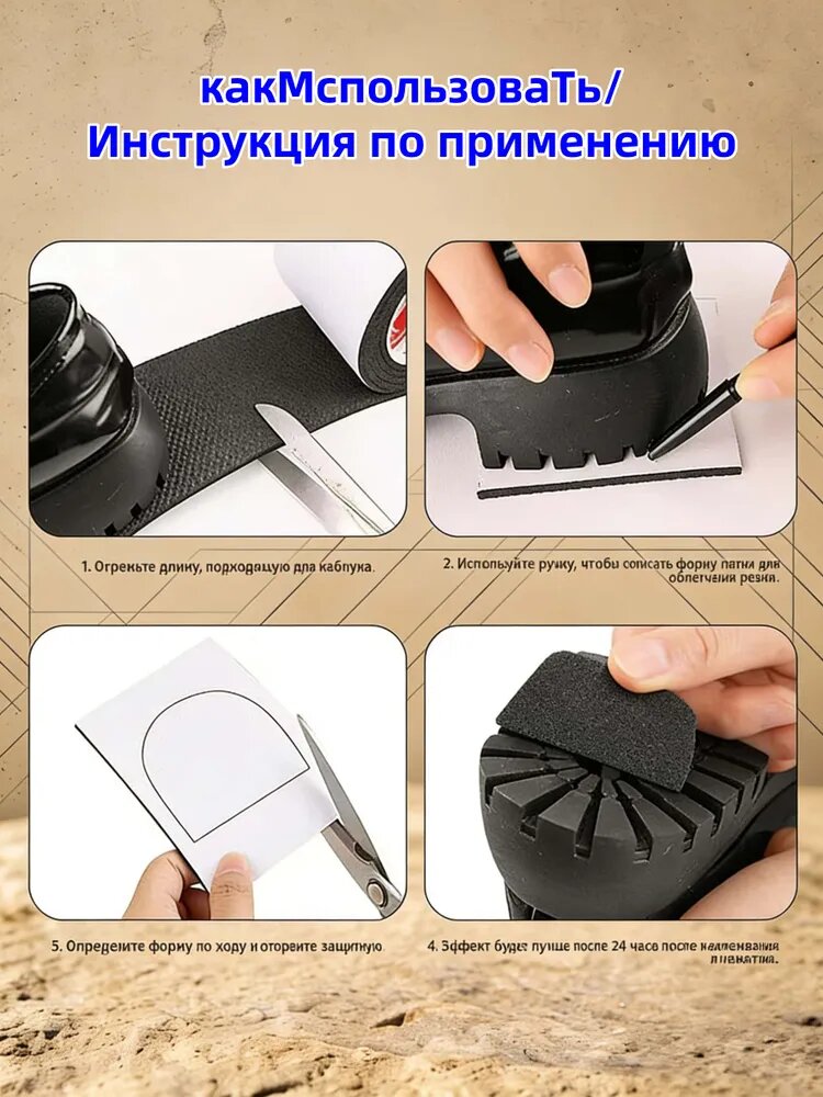 Противоскользящая лента — фото 1