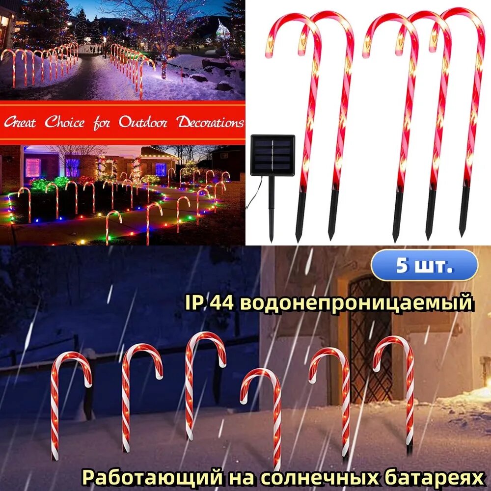 Уличный светильник, количество ламп:5шт
