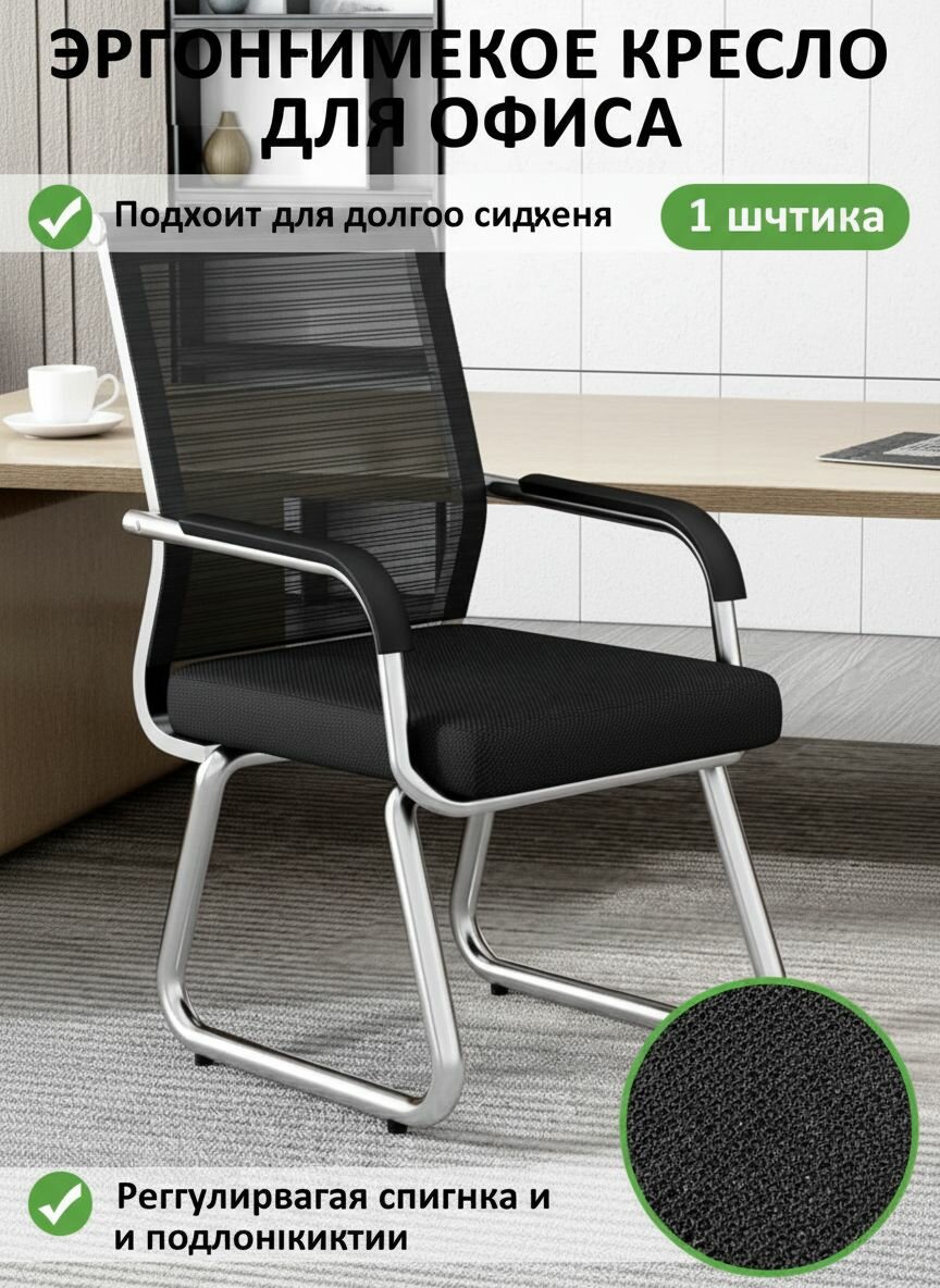 Стул (1 шт.) Современный, для кухни, офиса, кафе, прочный материал, удобное сиденье, цвет