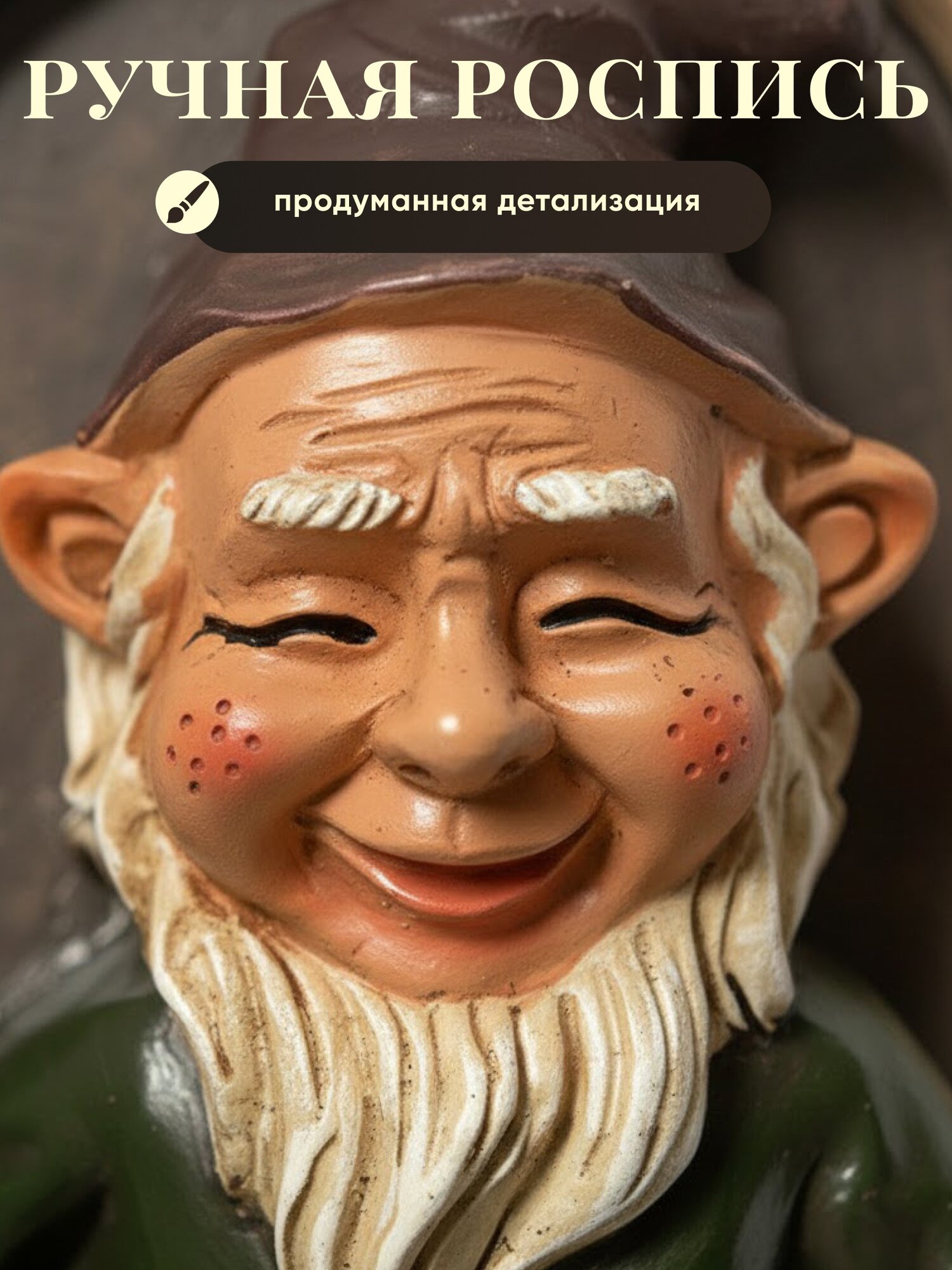 Фигурка садовый гном — фото 1