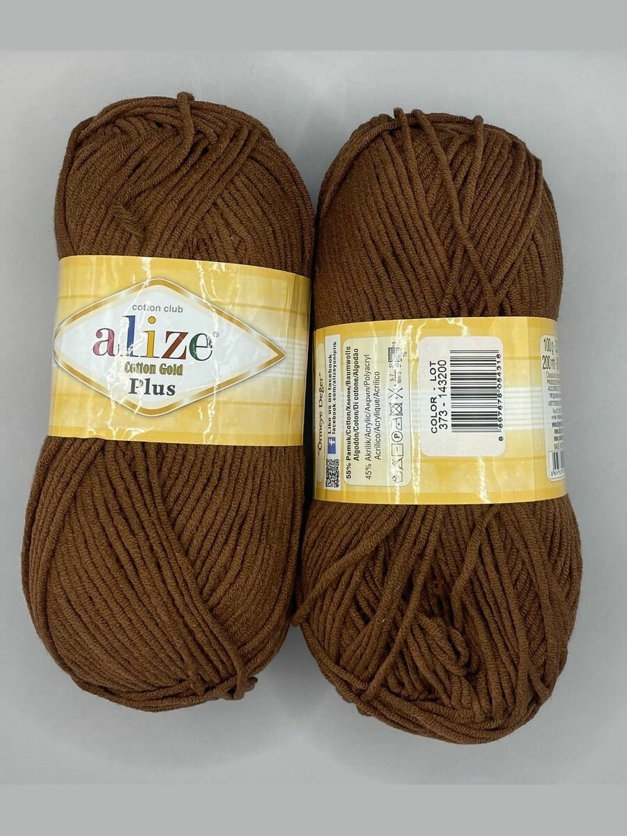 Два мотка пряжи Alize Cotton Gold Plus ,373-светло-коричневый, 55% хлопок, 45% акрил ,100г-200 м ,2шт.