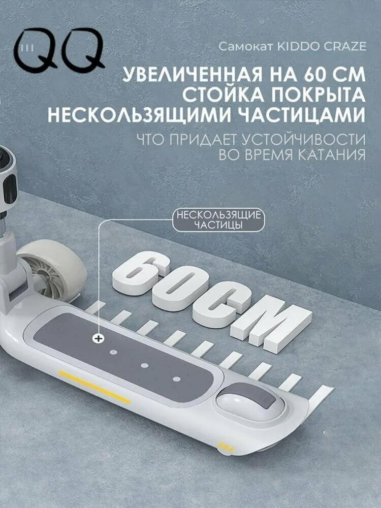 Самокат L1rDE4, серый — фото 1
