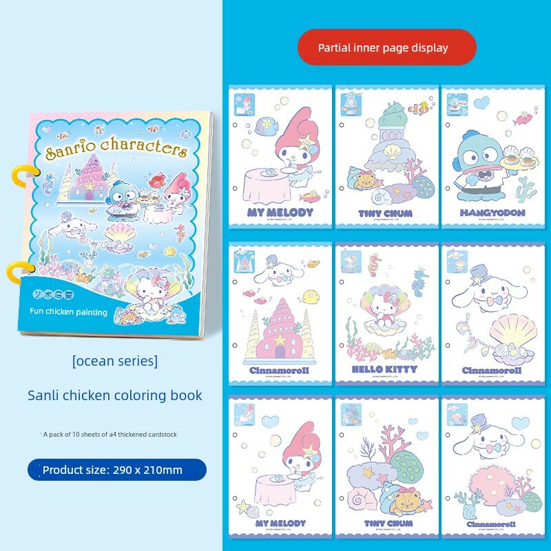 Раскраска Sanrio A4 толстая с темой Океан для детей 3-6 лет, обучающая книга, набор из 1 книги
