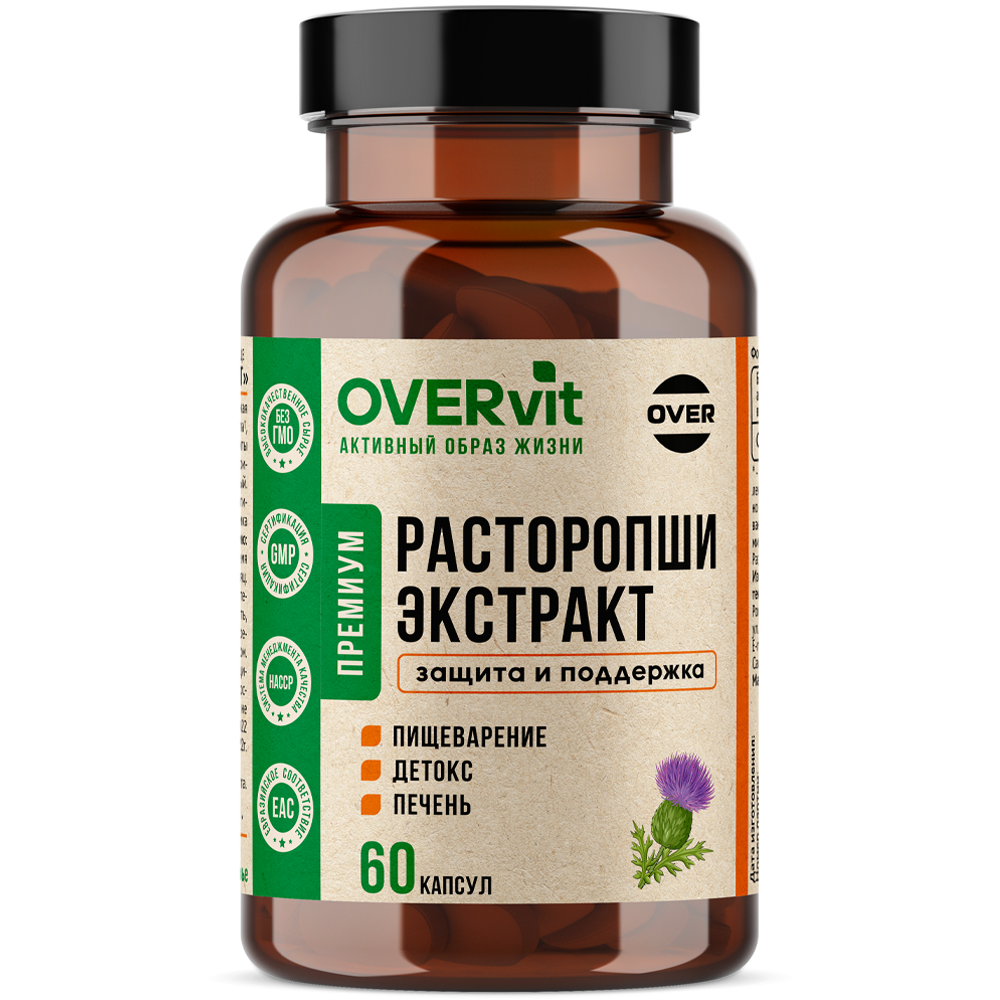 Overvit расторопши экстракт 60 шт. капсулы массой 380 мг